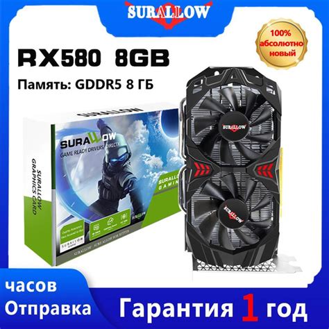 Видеокарта Radeon RX 580, 8 ГБ GDDR5 - купить по низким ценам в ...
