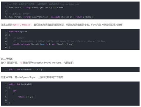 C里的两种用法 Manber 博客园