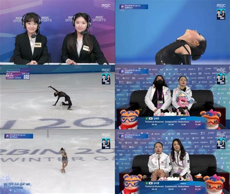 2025 하얼빈 동계아시안게임 만나면 좋은 친구 Mbc