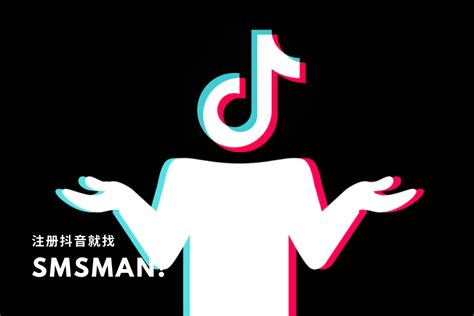 主打时尚潮品的“抖音盒子”开启内测 Sms Man Blog