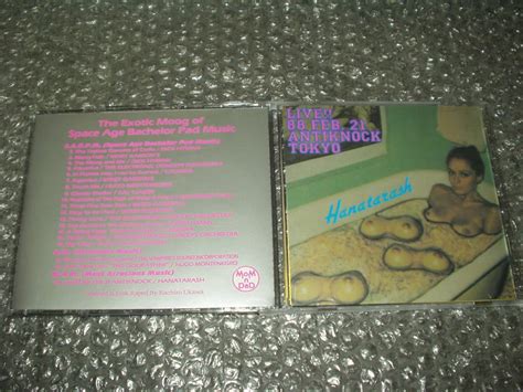 Cd Hanatarashハナタラシ「live 88 Feb 21 Antiknock Tokyo」～the Exotic Moog