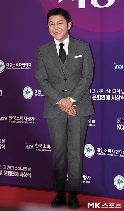 The 29th Consumer Day Kca Culture And Entertainment Awards Was Held At The Science And