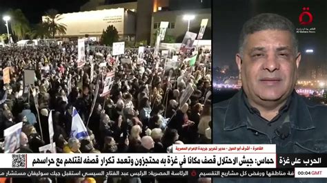 مدير تحرير جريدة الأهرام المصرية إسرائيل تريد التهدئة في غزة من أجل