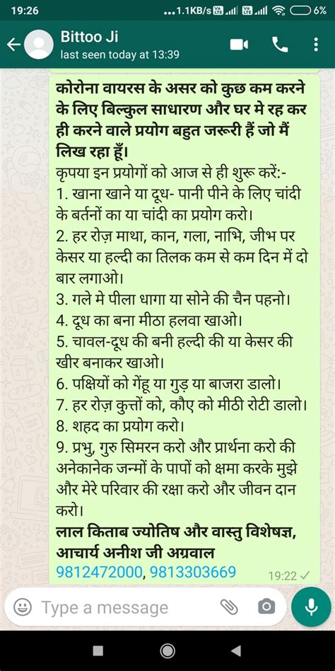 Acharya Aneesh Ji Aggarwal Posted On Linkedin