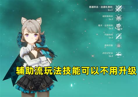 原神：琳妮特培养攻略，分辅助流和输出流，六命可当“小万叶”玩 知乎