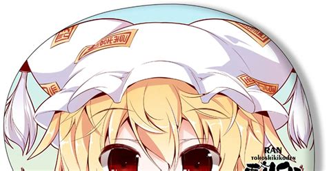 C87 藍しゃまおっぱいマウスパッド 中里智明（旧：山口真之介）のイラスト Pixiv