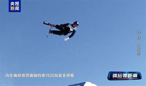 「中美混血」滑雪女神谷愛凌表態： 任何狀態下我都會代表中國 體育 中時新聞網