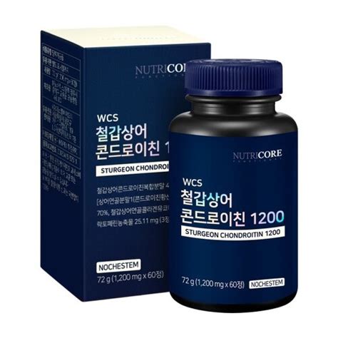 콘드로이친 영양제 Top102025 영양제 추천비교후기는 필라이즈