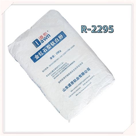 TiO Paint Additives Titanium Dioxide Dawn R Highly Used In Plastics Masterbatches Rubber
