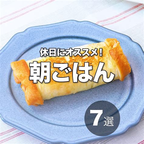 デリッシュキッチン 料理・献立・レシピ 【宮城県民対象】豪華家電抽選でもらえるチャンス！さらに、コープの人気商品全員プレゼント🎁 バ