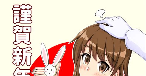 艦これ ぽんぽん バキシム・ω⊂のイラスト Pixiv