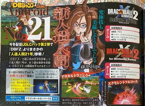 Android Vjump Scan R Dbxv