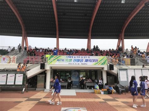 울산남구도시관리공단 봄볕이 따뜻한 5월 문수국제양궁장에서 5월 25일 오전 9시부터 오후4시까지