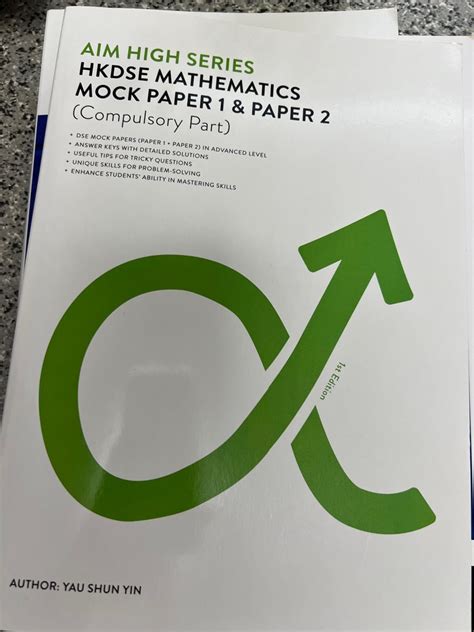 Aim High Series HKDSE Mathematics Mock Paper 1 2 Compulsory Part