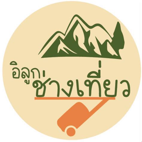 เที่ยวยังไงให้คุ้ม ต้องแวะเติมน้ำมันที่ Ptt Station ก็รับส่วนลดทันทีแค่มีบัตรบลูการ์ด สมัคร