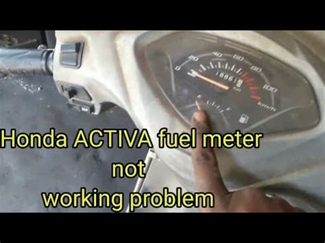 HONDA ACTIVA FUEL METER NOT WORKING PROBLEM YouTube