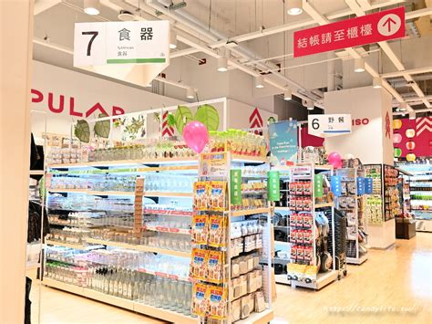 大創第一家3品牌旗艦店就在台中lalaport，佔地250坪，不用飛日本就可以一站全擁有～ 熱血台中