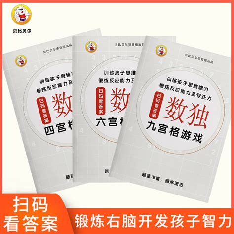 独数是什么质子数等于什么 随意云