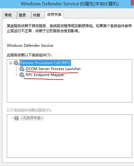 Windows Defender 无法启动，请问怎么处理？ Microsoft Community