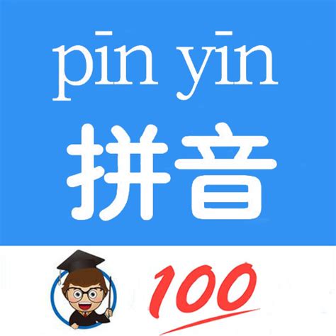 软件商店