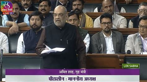 Amit Shah Angry On Tmc Mp Saugat Rai In Loksabha Video Goes Viral On