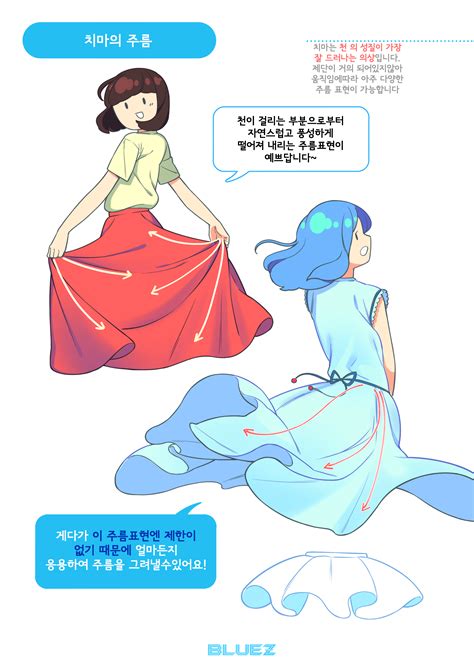 블루젯 만화학원 Bluez3619995 Twitter