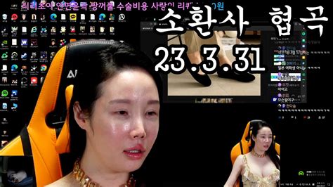 롤 리그오브레전드 소환사협곡 Youtube