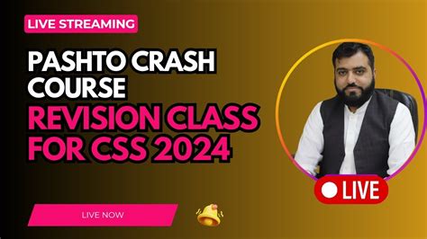 Pashto Crash Course Revision Session Css 2024 Youtube
