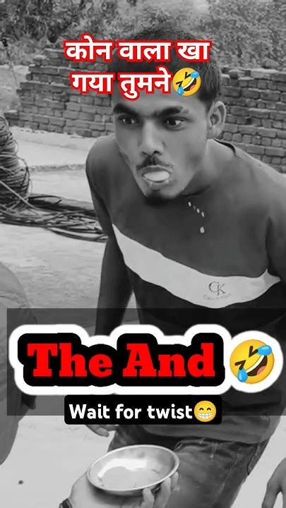 He Parbhu Ye Kiya Huwa 🤣🤣 Funny Trending Viral Shorts Comedy