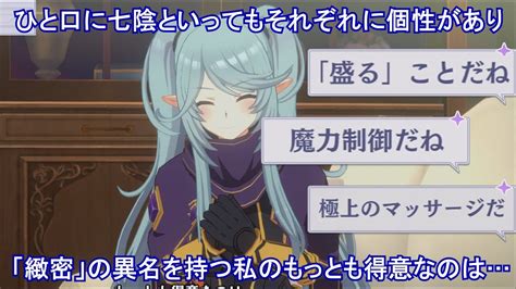 【カゲマス】 イプシロン大人 トーク：得意なことは······ Cv金元寿子 【陰の実力者になりたくて！マスターオブガーデン