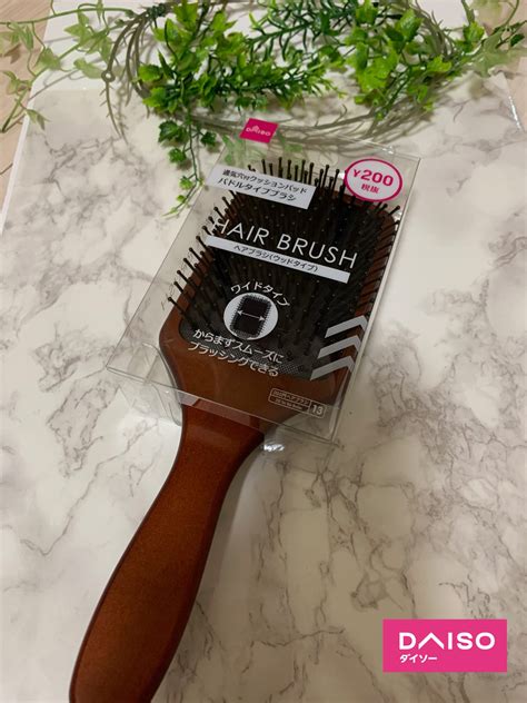 アヴェダ・パドルブラシに激似！ダイソーの200円ブラシを買ってみた 東京砂漠で生きてます