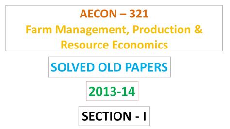 2013 14 Solved Old Paper Aecon 321 Youtube