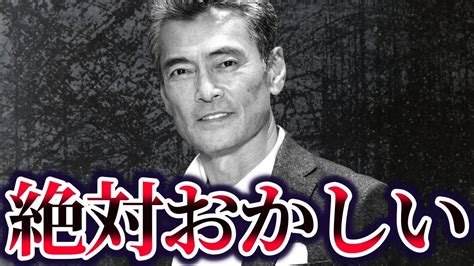 【ゆっくり解説】真相に触れてはいけない渡辺裕之さんの事件 Youtube