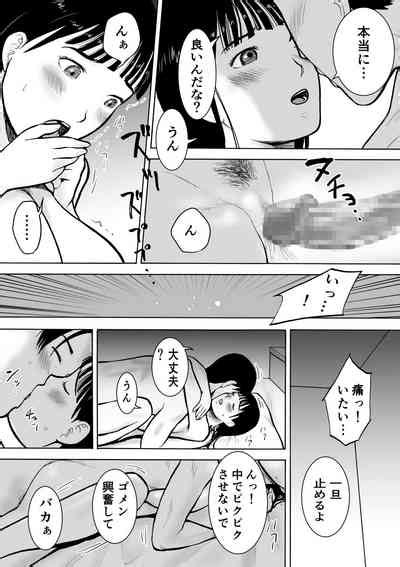 “18 Sai” Nhentai Hentai Doujinshi And Manga