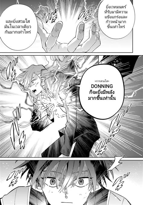 Mangapost Kage No Eiyuu No Nichijou Tan
