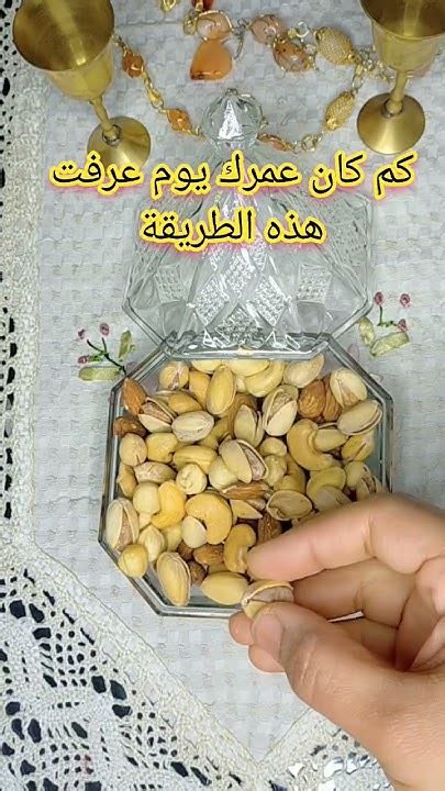 كم كان عمرك يوم ما عرفت هذه الطريقة Youtube