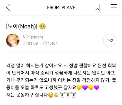 Yam얌 🐥 On Twitter 💜 Seems Like I Made You Worried A Lot Im Really