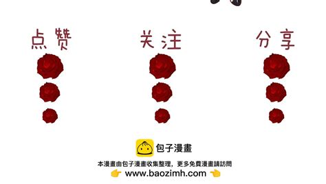 第29話 無人在意的宴文姝33 高門主母穿成豪門女配 包子漫畫