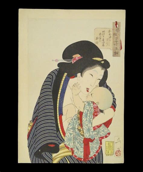 【傷や汚れあり】170 月岡芳年 風俗三十二相 かわゆらしさう 明治十年以来内室之風俗 子供 美人絵 版画 浮世絵 真作の落札情報詳細