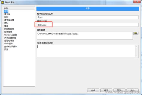 Labview如何调用python模块 Labview调用程序蓝月亮的技术博客51cto博客