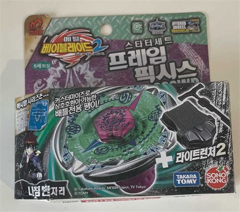 Beyblade TAKARA TOMY Flame Byxis Bucuresti Sectorul 3 OLX Ro