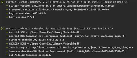 求助：怎么把flutter项目作为一个module，集成到自己的项目中 · Issue 539 · Alibabaflutter