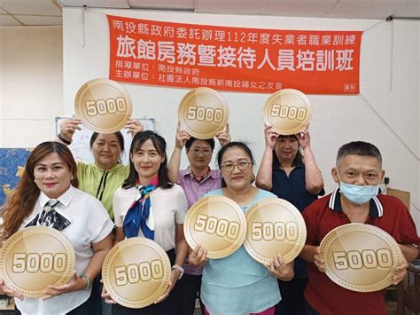 旅宿職訓中高齡重回職場 上工多領5千獎勵金 中廣新聞網 Line Today