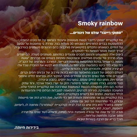 חיותה בלארג אתר אופנה למידות גדולות 42 60 אופנת פלוס סייז לנשים