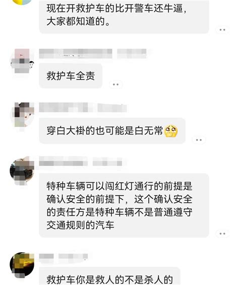 今评弹｜湖北120急救车闯红灯致人溺亡：救命车不能变害命车手机新浪网