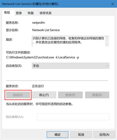 Win10系统应用商店闪退怎么解决 韩博士装机大师