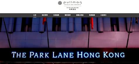政府公布25間作隔離檢疫的酒店名單 香港文匯網