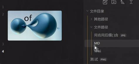Quickadd 文件列表双击 And 快速切换选单 以第三方应用打开 Pdf 图片 文件夹 经验分享 Obsidian 中文论坛