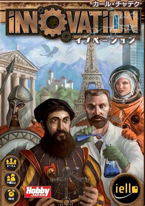 【楽天市場】マラソン★ボドゲまとめ買いで最大15％オフクーポン対象）イノベーション 日本語版 対象期間「24 20：00 26 7：59