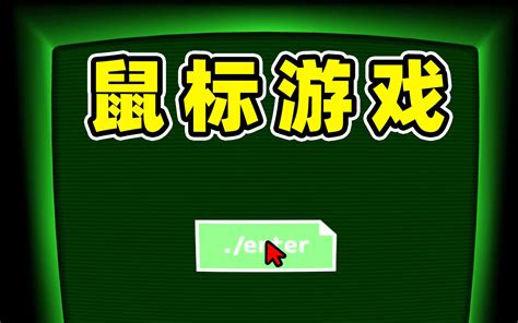 这个游戏让我晚上不敢玩游戏！ 名游社 名游社 哔哩哔哩视频